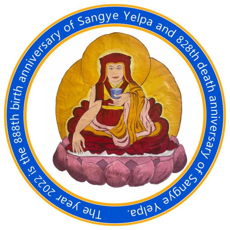 SANGYE YELPA ANNIVERSARY 21ST MARCH 2022 | Tana Monastery
